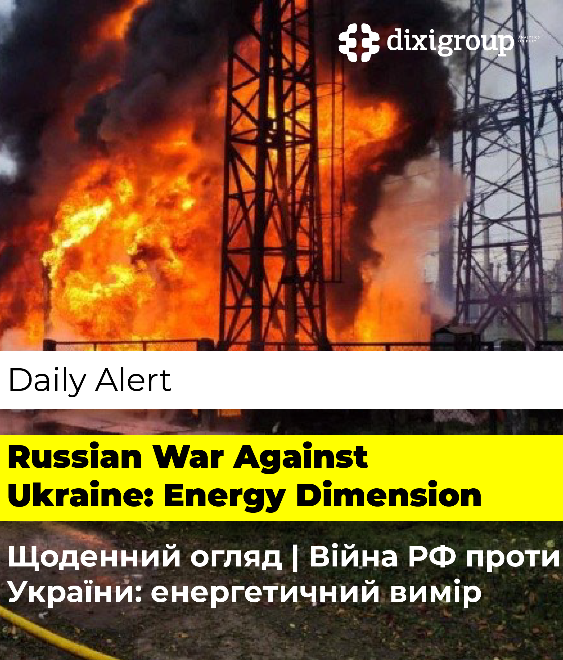 DiXi Group Alerts DiXi Group Alerts